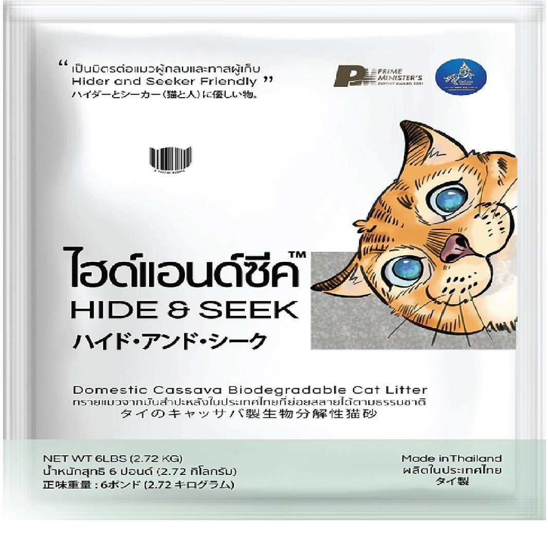 CAT SUPPLIES – Let’s Discus